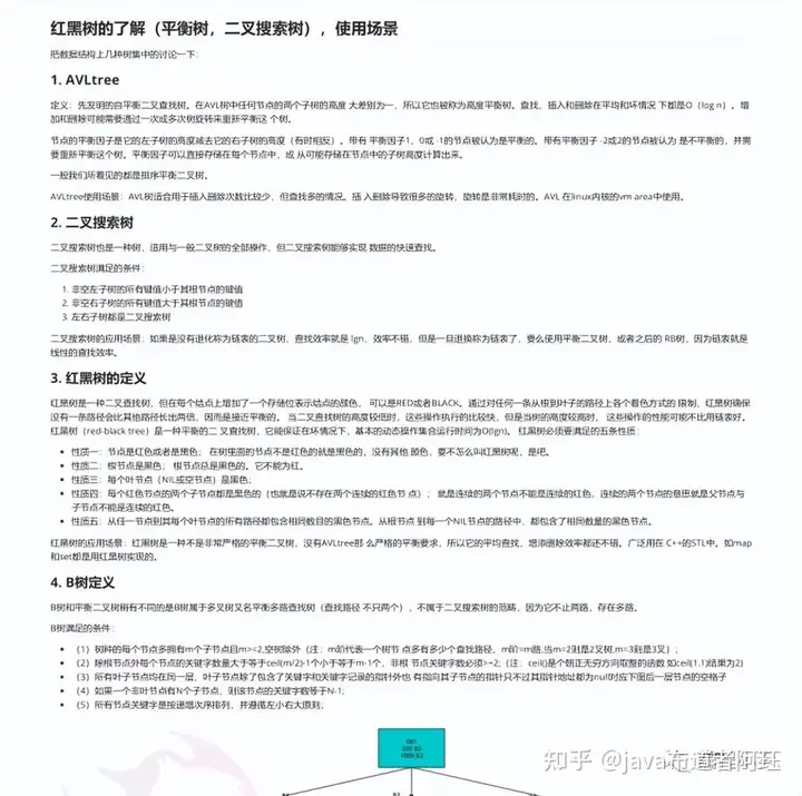 涵盖99%的Java核心面试知识点，背完25k稳拿，现在分享给大家-CSDN博客