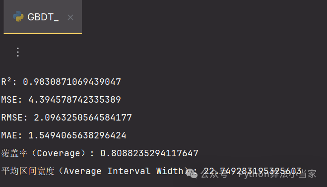 发文新思路之区间预测：梯度提升（QR-GBDT）分位数回归预测实战！！！-CSDN博客