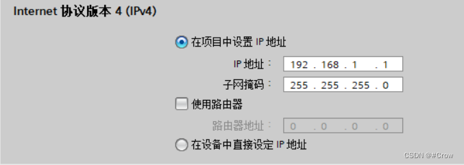 西门子学习笔记6 Tcp通讯西门子tcpip通讯 Csdn博客 8879