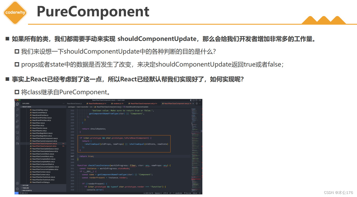 react学习 第六天 --- 组件化开发（二）_react 函数组件能继承吗-CSDN博客