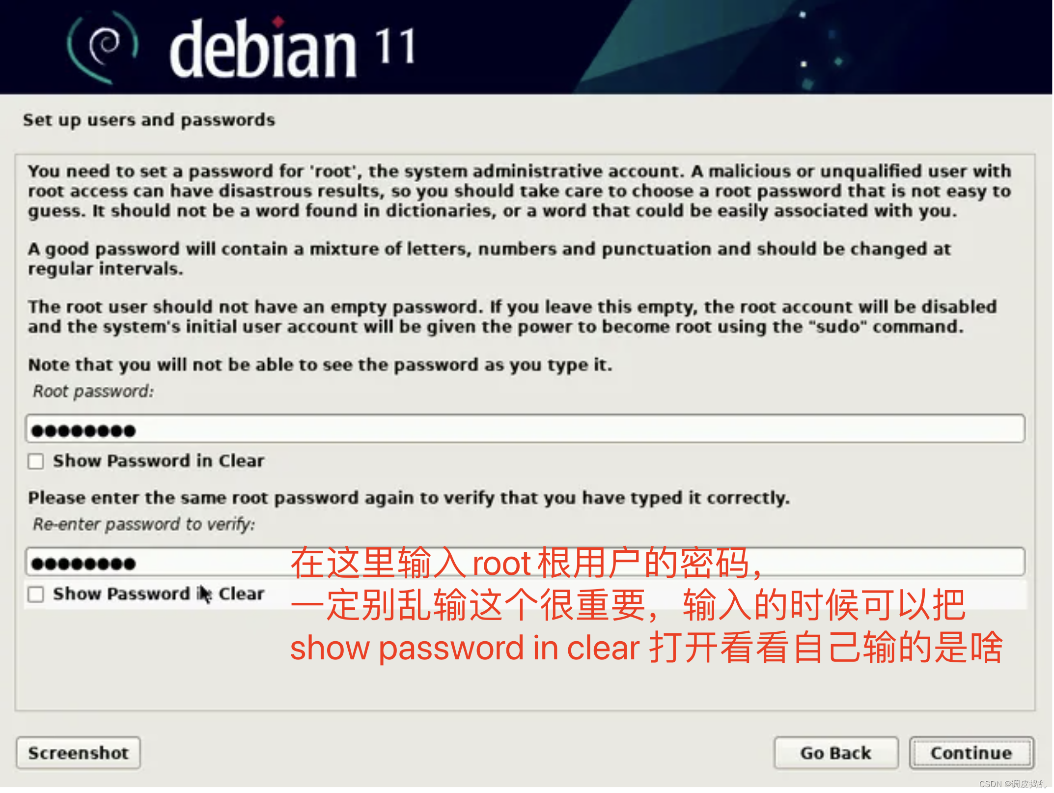 实战 本地服务器confluence 713部署 一篇就够(从0开始安装配置 Debian11 Mysql Java)超详细confluence部署 Csdn博客