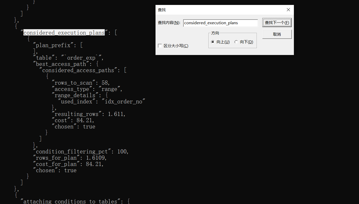 MySQL的执行原理之查询成本详解（二）_mysql explain怎么查看预估成本-CSDN博客