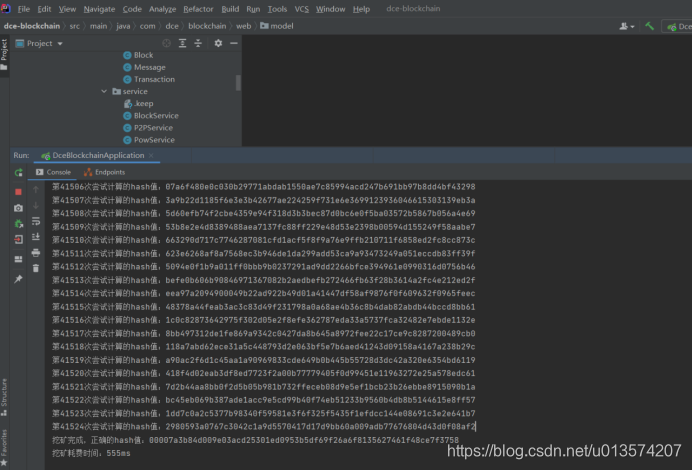 Java代码实现区块链模型java区块链开发模型图 Csdn博客