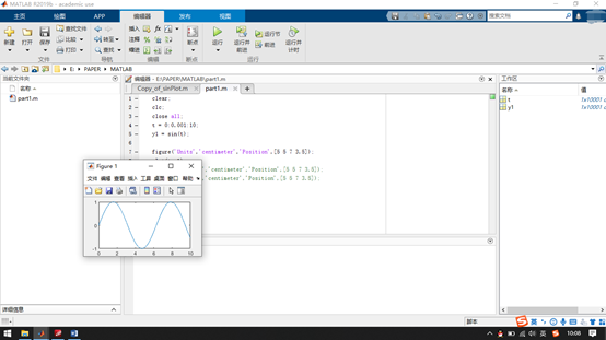 MATLAB画图之自定义图片大小_matlab画图设置图片大小-CSDN博客