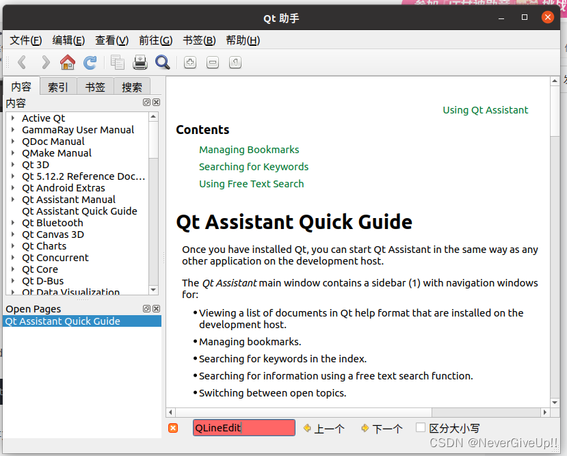 解决Ubuntu系统中无法打开Qt assistant问题_ubuntu qtcreator打不开-CSDN博客