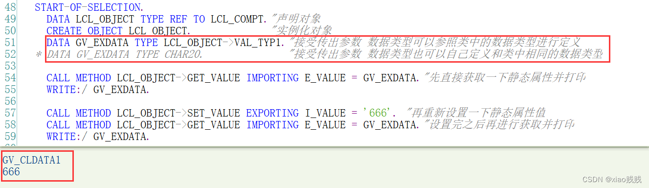 SAP ABAP 之面向对象OO（上帝视角）_abap oo-CSDN博客