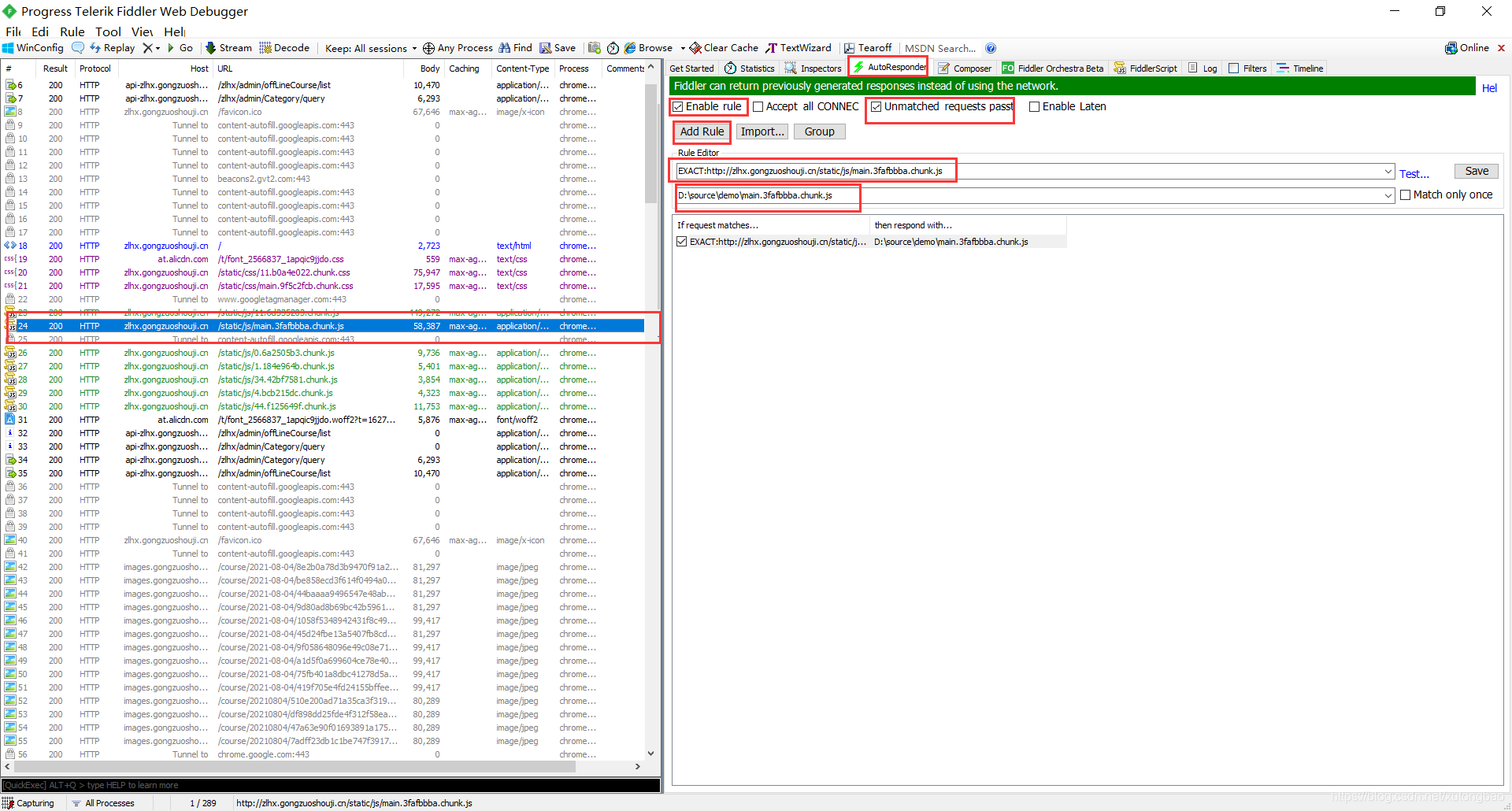 使用fiddler修改网页的js文件_fiddle修改js-CSDN博客