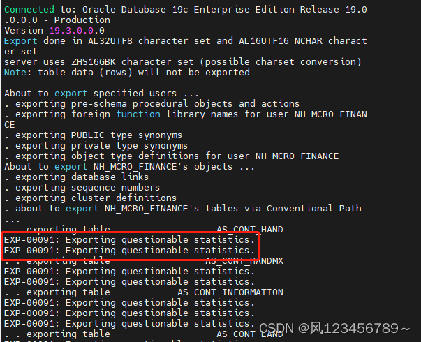 EXP-00091: Exporting questionable statistics.解决方案-CSDN博客