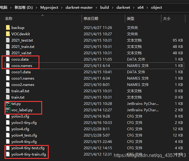 第七届全国大学生工程训练大赛智能+赛道生活垃圾分类垃圾训练步骤（win10+yolov4-tiny）_工训赛垃圾分类-CSDN博客