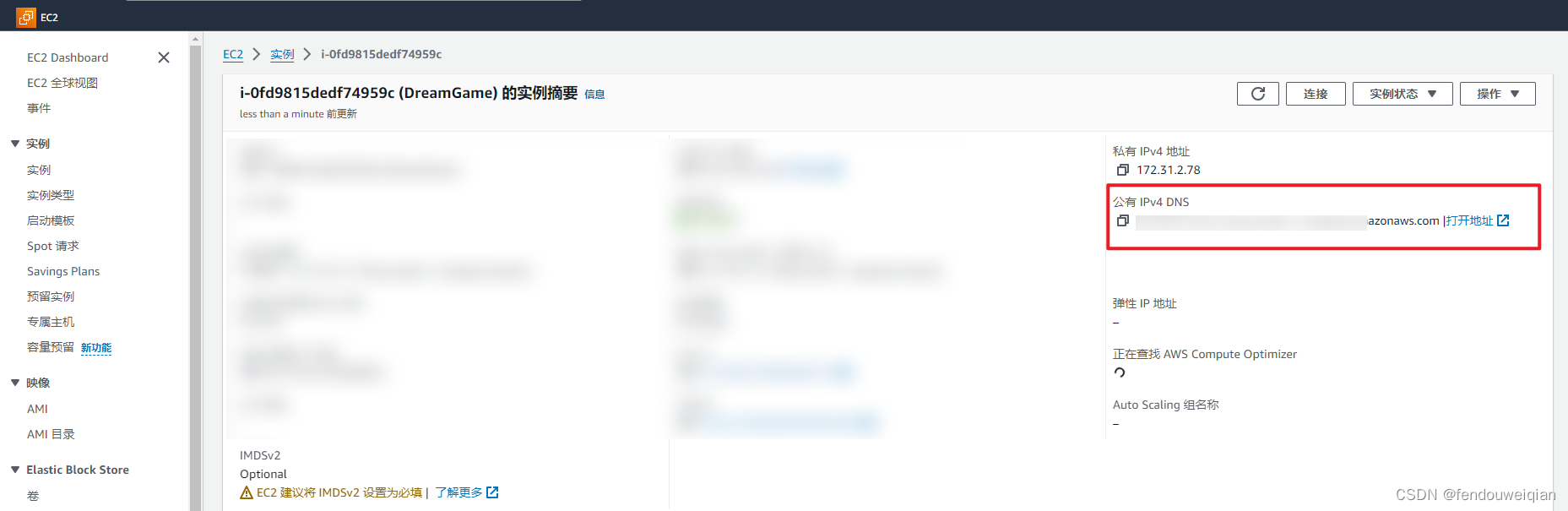 AWS CloudFront + Route53 + EC2 + Certificate Manager_cloudfront ec2-CSDN博客