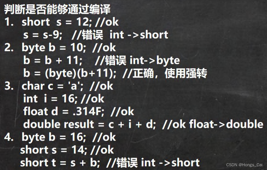 Java 输出机制 数据类型 基本数据类型转换 基本数据类型和string类型的转换java输出数据类型 Csdn博客