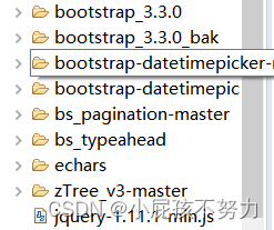 日历插件 bootstrap-datetimepicker_bootstrap-datetimepicker.js-CSDN博客