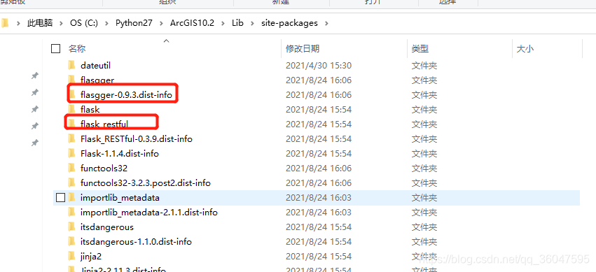 ArcPy开发环境配置_py添加包引用路径arcpy-CSDN博客