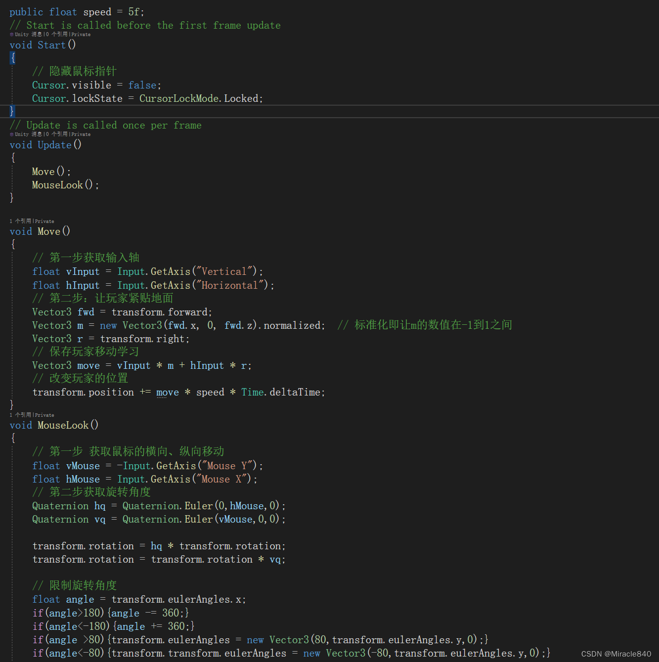 Unity3d-第一人称_unity 鼠标控制视角-CSDN博客