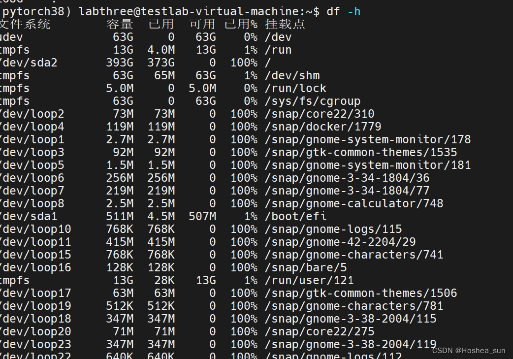 查看硬盘信息-CSDN博客
