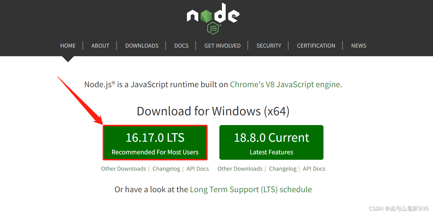 安装Node.js、Vue-cli脚手架记录_node-v16.16.0-x64.msi-CSDN博客