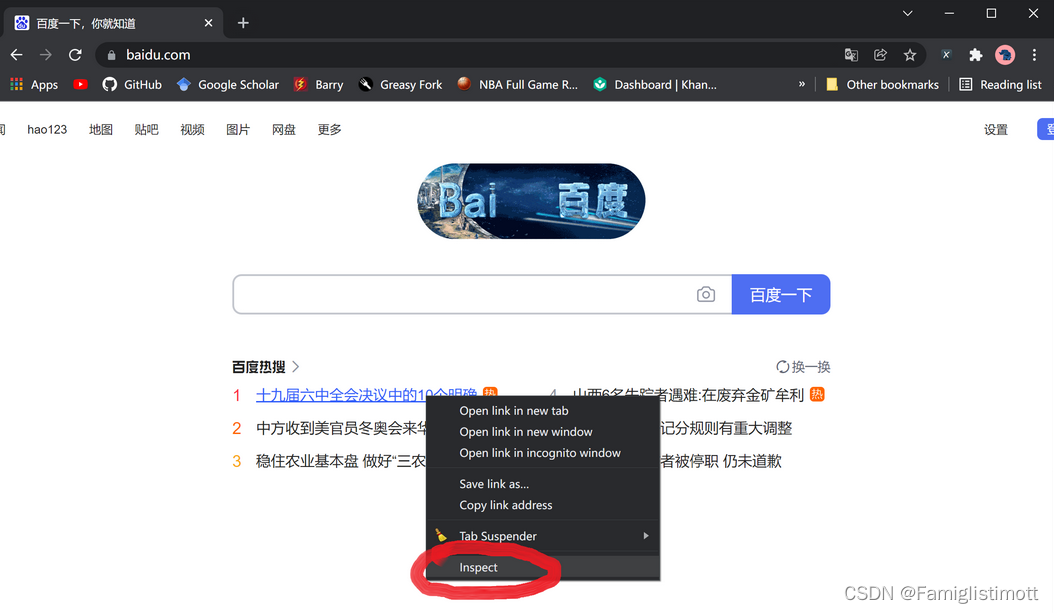 Xpath Helper（xpath辅助插件）下载安装使用_xpath helper安装-CSDN博客