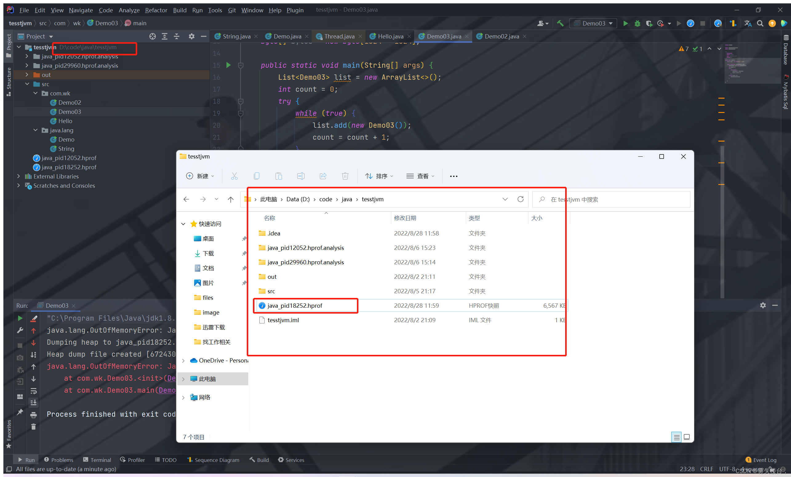 JVM内存分析工具JProfiler的简单使用_jprofiler使用教程-CSDN博客