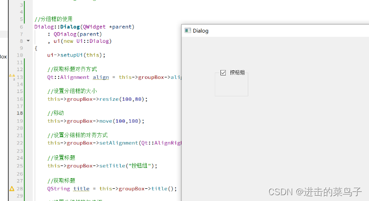 复选框QCheckBox和分组框QGroupBox-CSDN博客