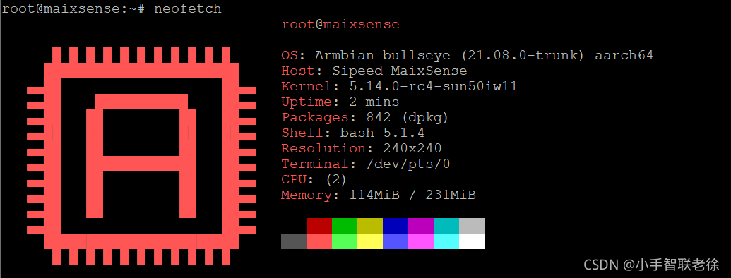 MaixSense R329板开箱 - 音频视频测试-CSDN博客
