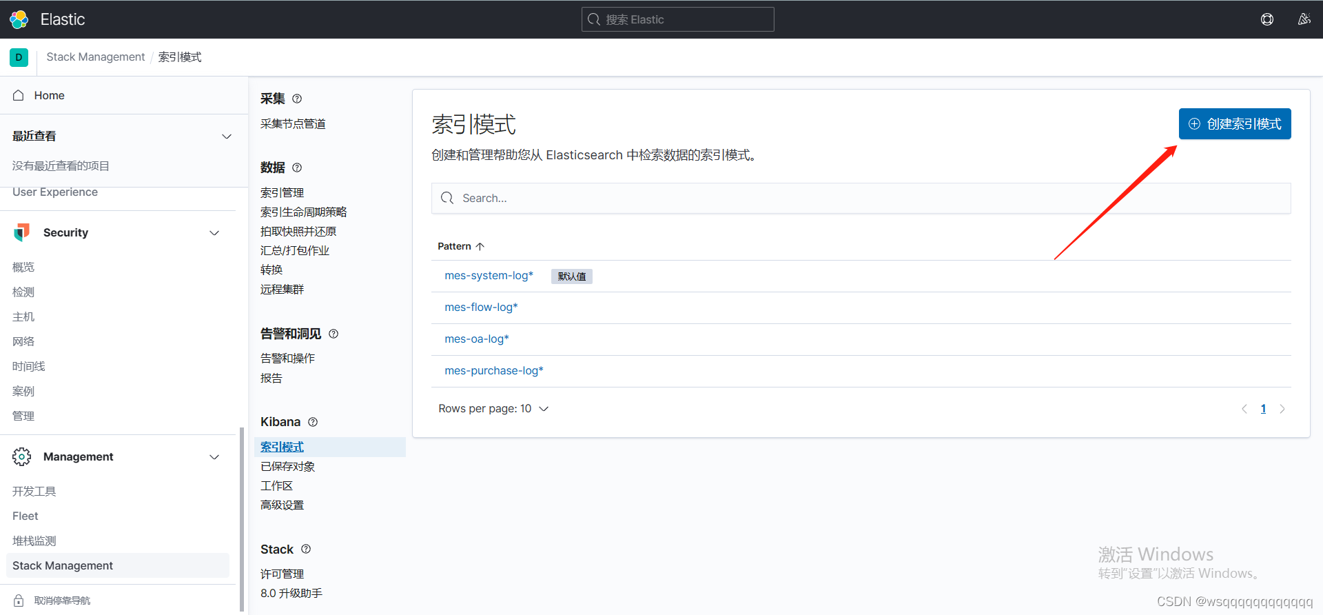 SpringBoot整合ELK记录_spring boot 集成elk-CSDN博客