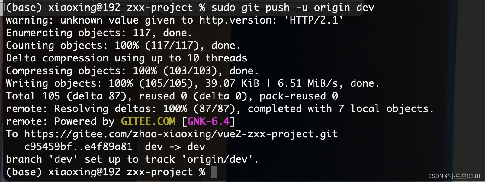 Mac端提交gitee代码_mac git 提交-CSDN博客