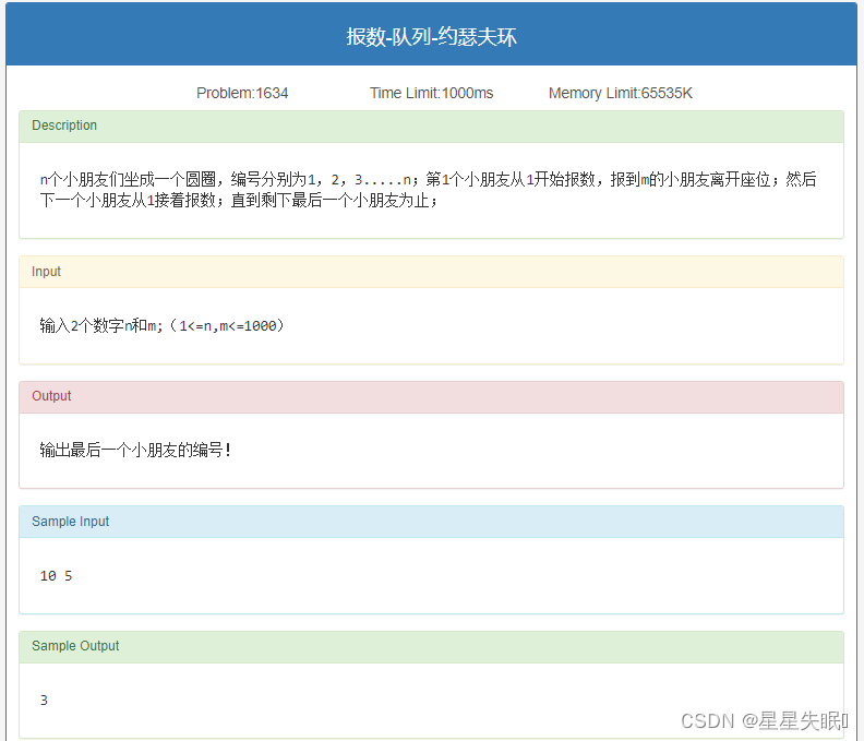 C++标准模板库 队列容器的使用_map vis;-CSDN博客