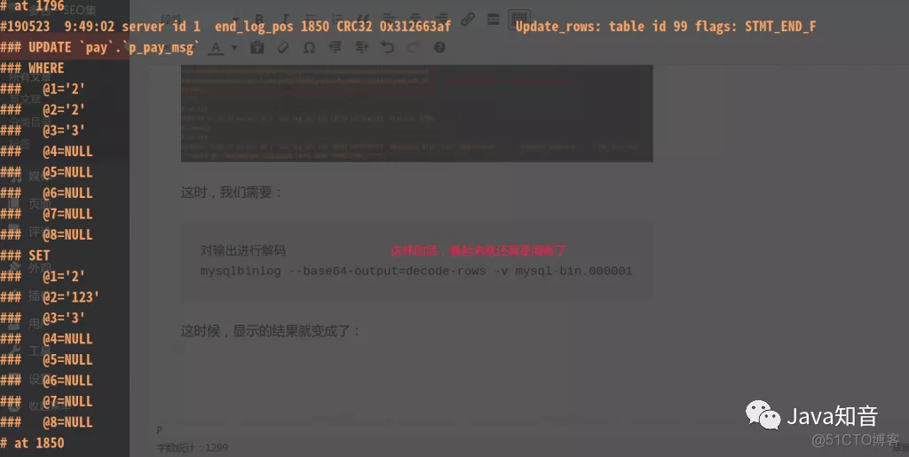 配置binlog并使用Canal实现Mysql定制同步数据的功能_mysql通过binlog日志同步表结构-CSDN博客