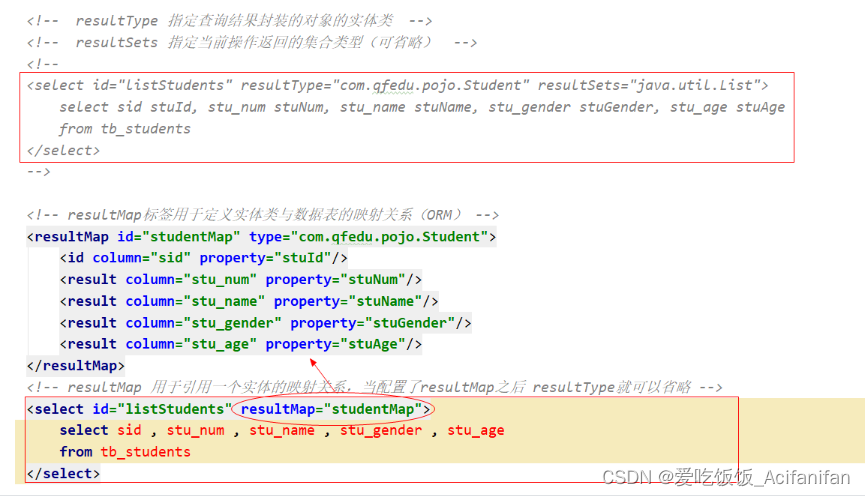 【Mybatis】MyBatis的CRUD操作_#{dto.current} - 1在mybatys中的需要计算怎么处理-CSDN博客