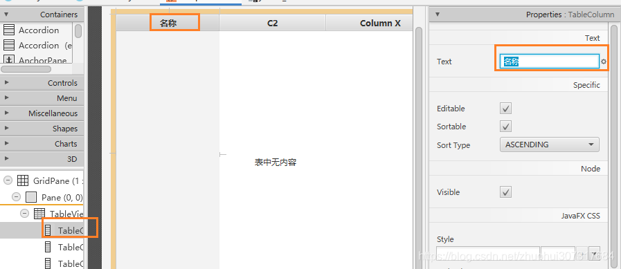 javafx 之 TableView_javafx table列赋值-CSDN博客