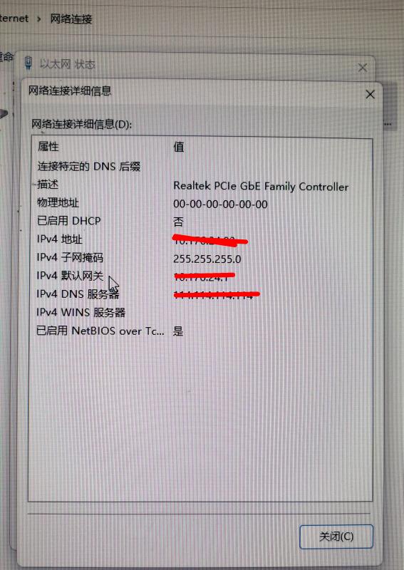 Windows 11 网卡MAC地址 | 机器地址 | 网络地址 为 0 | 00-00-00-00-00-00？手动修复……_由于下列错误 ...