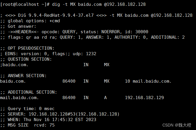 DNS1（Bind软件）-CSDN博客