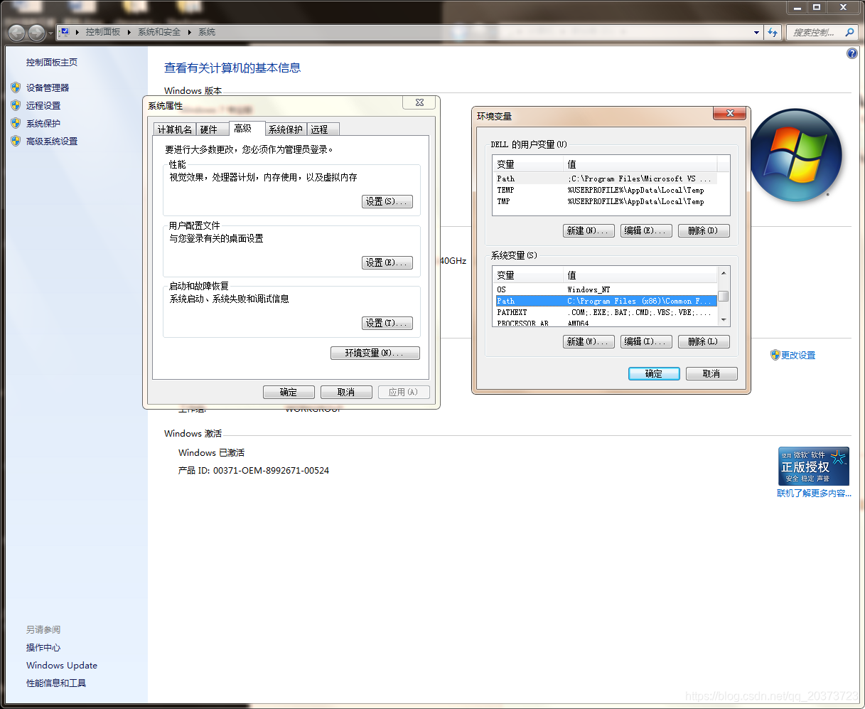 Arcgis104及arcpy 环境配置系统增加环境变量pythonpatharcgis下的arcpy路径 Csdn博客