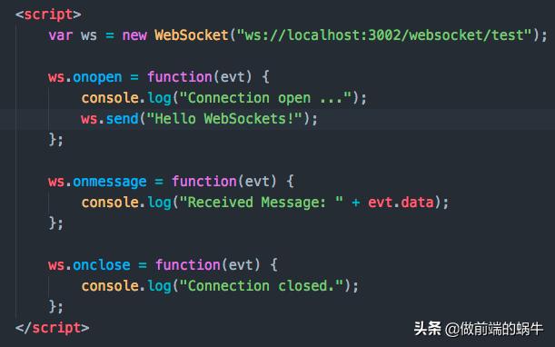 websocket onclose方法什么时候触发_详解前端websocket原理-CSDN博客