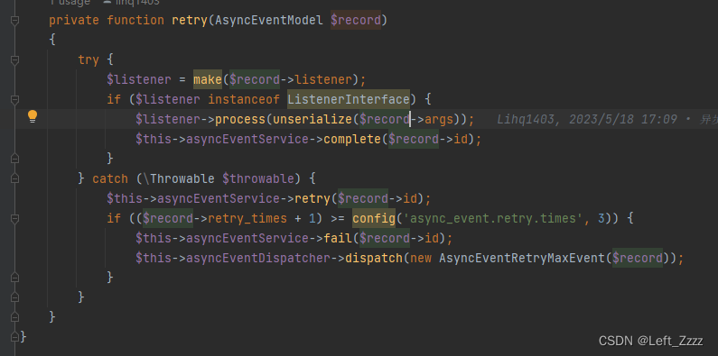 【学习笔记】数据一致性分发_killbill common queue-CSDN博客