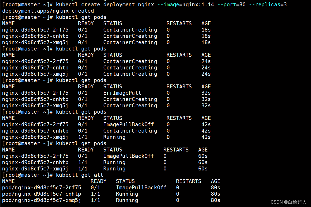 【云原生之k8s】K8s 管理工具 kubectl 详解（二）_kubectl 指定镜像-CSDN博客