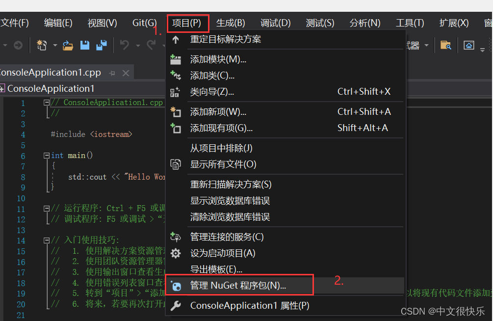 用VS2019图形学安装openGL库的详细步骤以及报错处理_opengl vs2019-CSDN博客