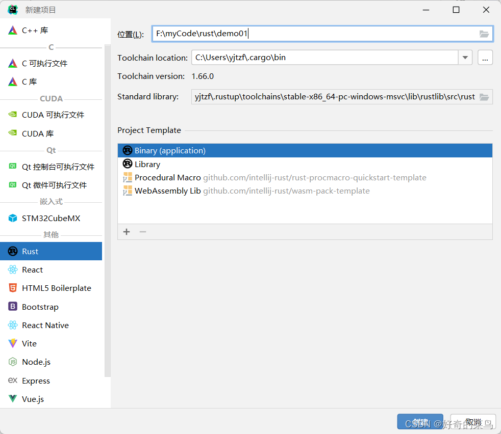 Rust之helloworld_rust语言helloworld-CSDN博客