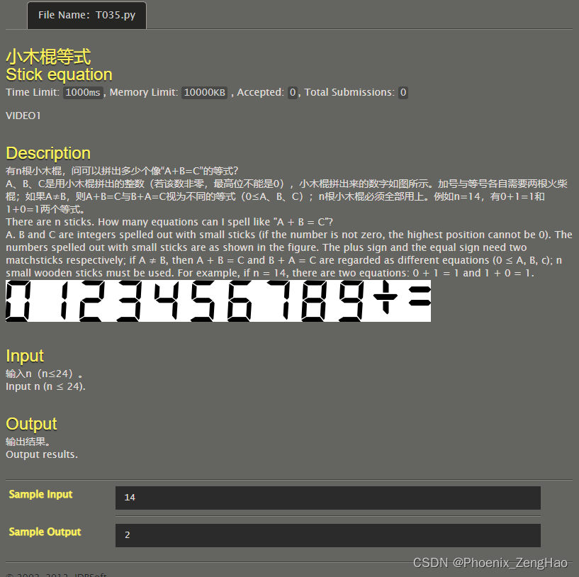 NOJ Python程序设计题解-CSDN博客