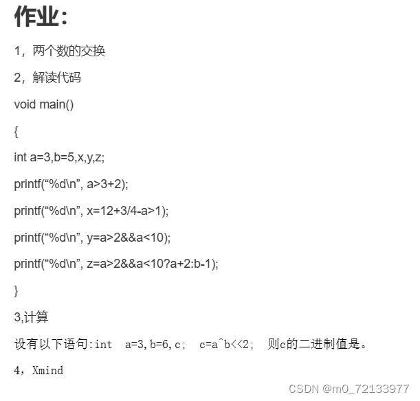 Day4 作业 Csdn博客