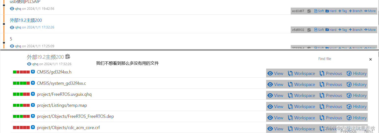 git 学习_git避免提交hex-CSDN博客