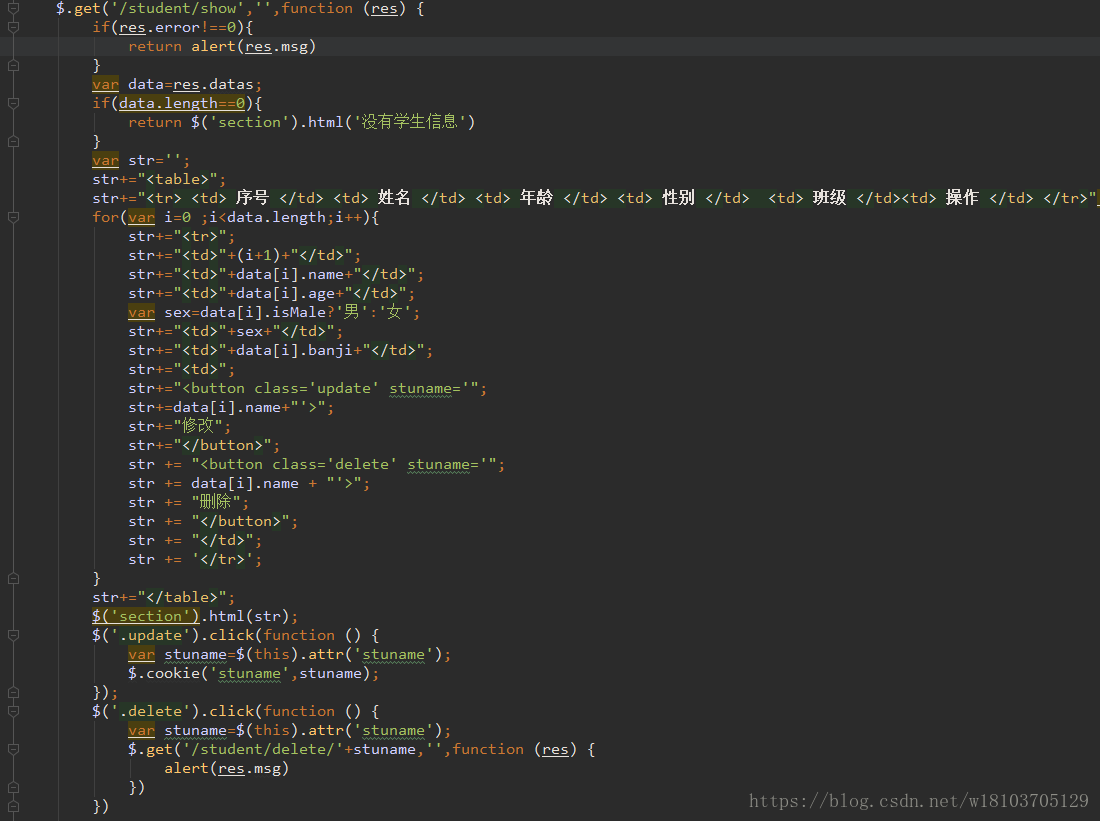 mongodb+node+ajax写的前期的学生管理系统没有渲染引擎的介入_node+mongodb实现学生成绩管理系统码-CSDN博客