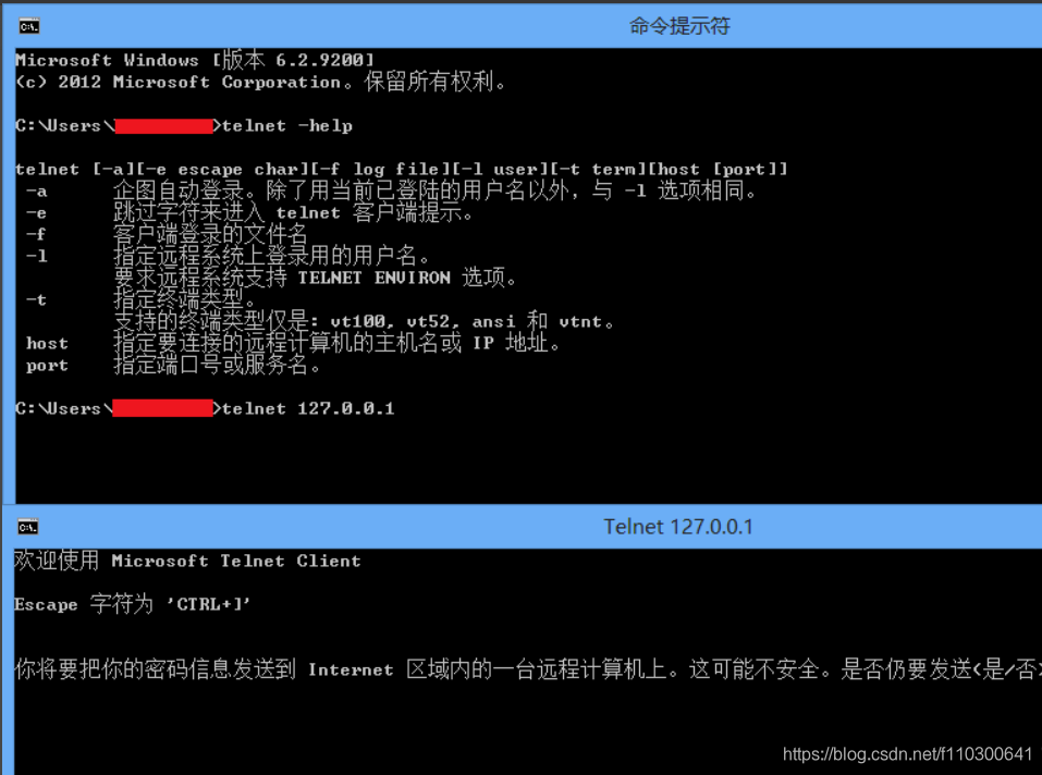 Windows开启telnet功能_windowsserver开启telnet服务-CSDN博客