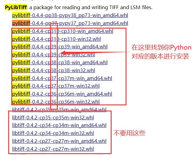 安装libtiff包 Python3_libtiff安装-CSDN博客