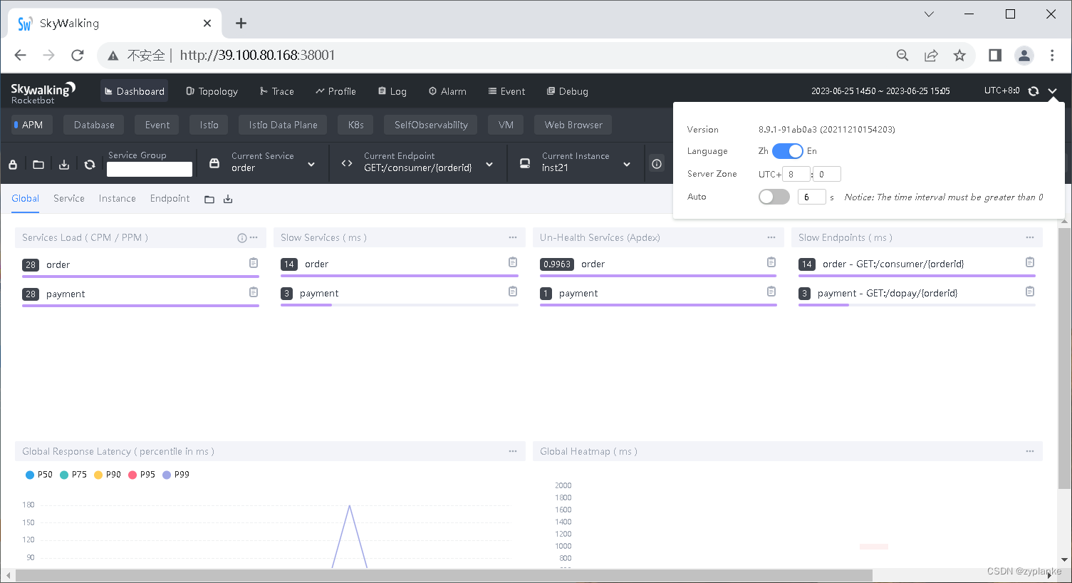 7.SpringCloud：Skywalking链路追踪和OpenTracing对接_springcloud skywalking-CSDN博客