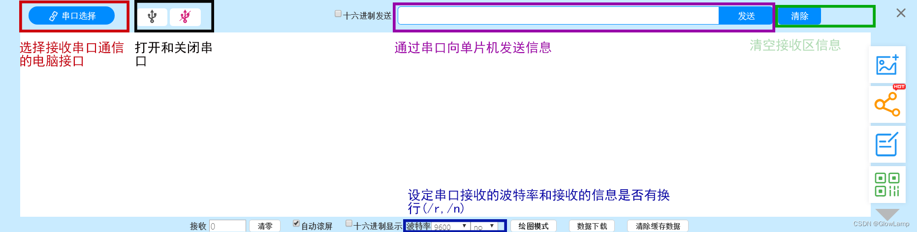 基于天问block编译环境下ASRPRO语音芯片程序编写教程（三）串口通信，多线程模块，ADC篇-CSDN博客