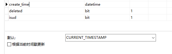 Mysql时间字段根据时间戳更新CURRENT_TIMESTAMP_mysql根据当前时间戳更新-CSDN博客