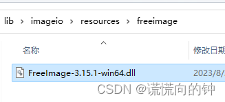 BlenderGis安装碰到问题，ImageIO、无法点击和地图不加载_blendergis插件没出现地图-CSDN博客