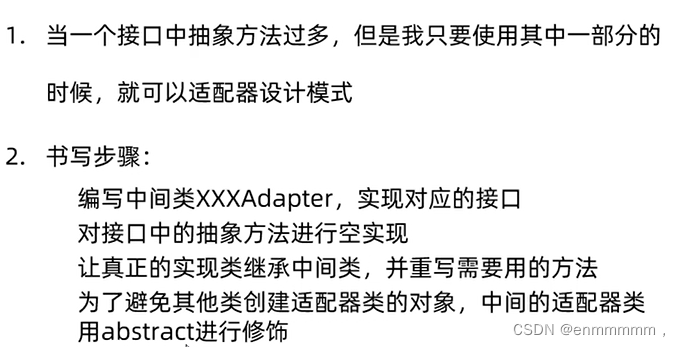 java（13）-CSDN博客