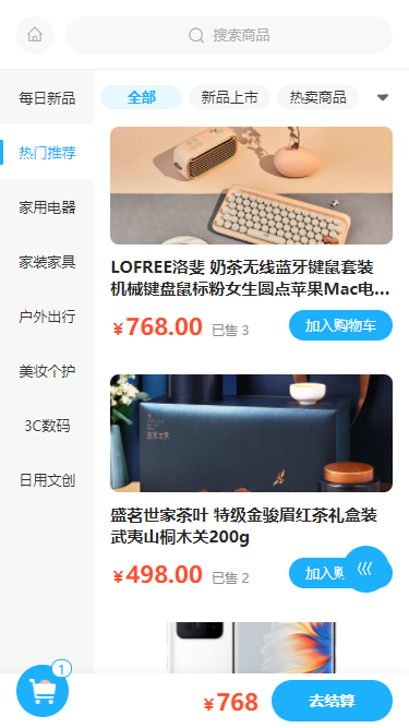 JS数组方法shift()、unshift()用法实例分析-CSDN博客